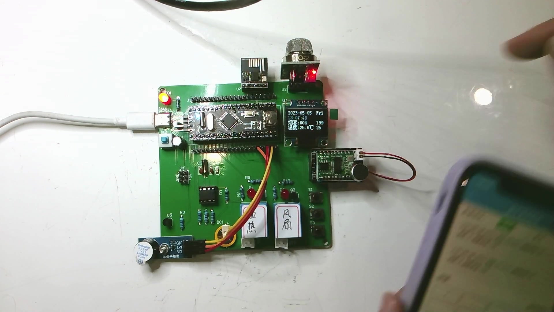 基于STM32的智能汗蒸房(桑拿房)的设计(温度控制、烟雾监测、语音...