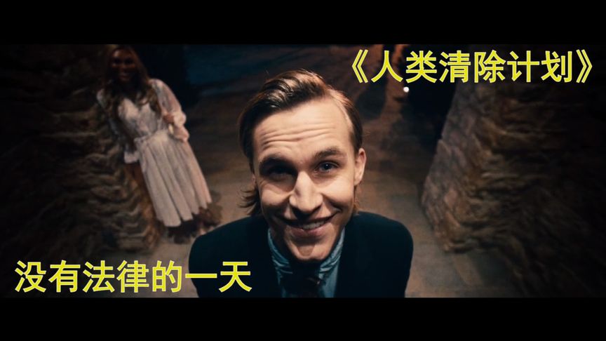 没有法律的约束 世界会变的怎样?