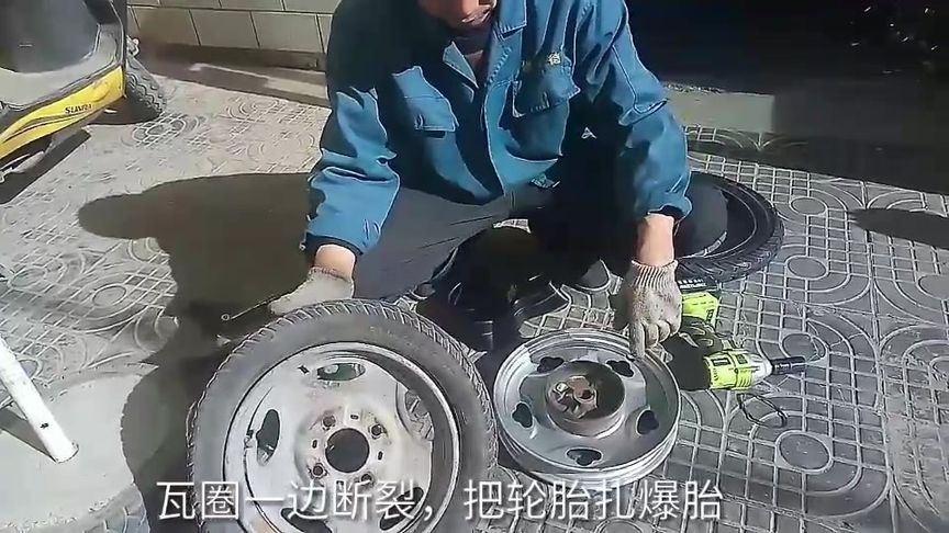 电三轮后轮断裂造成轮胎扎爆胎并刹车栓拔断,需要师傅一件件处理