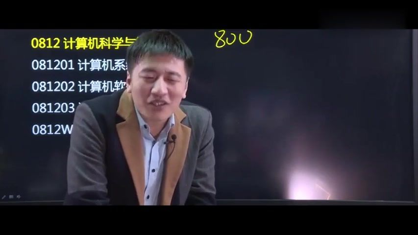 张雪峰讲解计算机专业，分析透彻明了，值得收藏