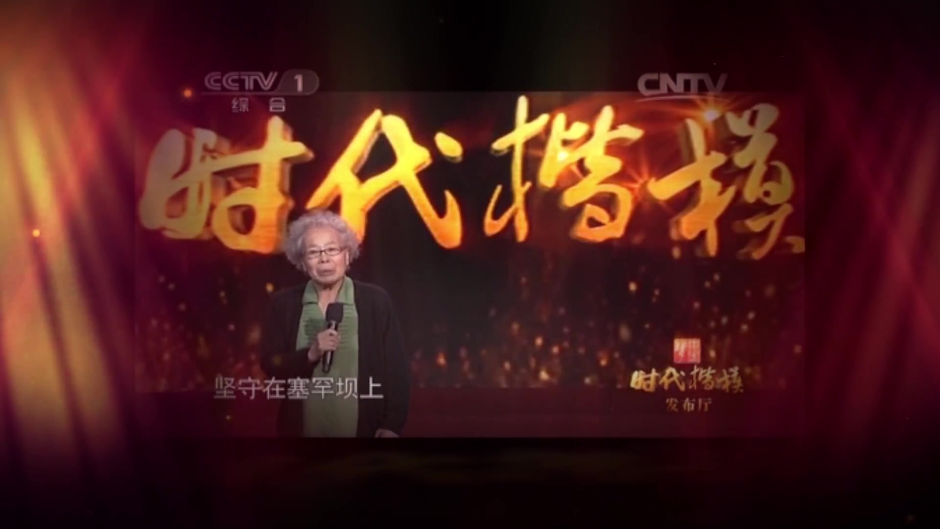 塞罕坝展览馆宣传视频