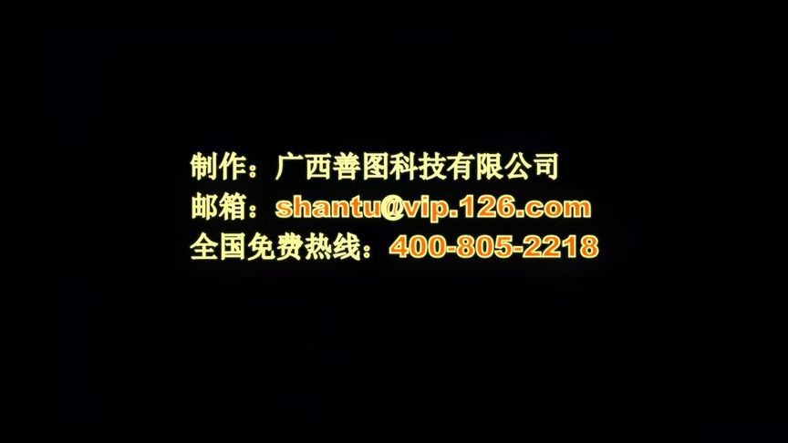 用ARCGIS统计SHP文件各代码中点的数量 高分二号 遥感地质