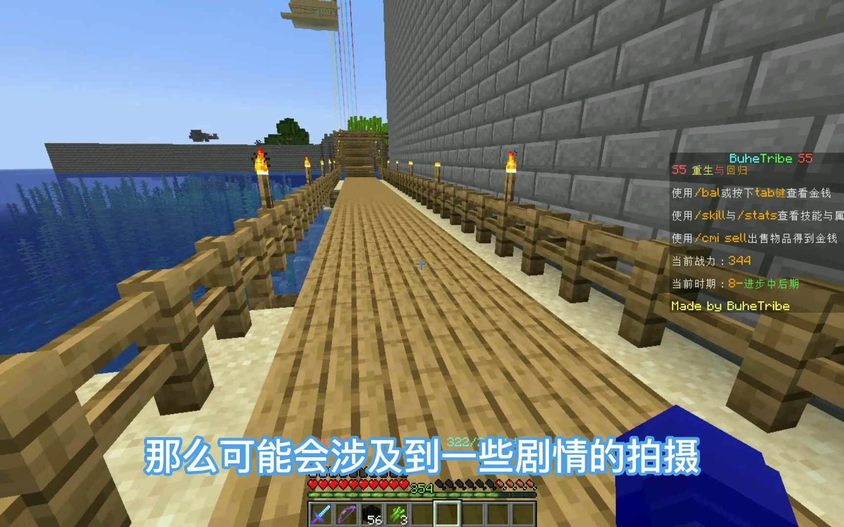 [Minecraft/杂谈]为什么不更新?以后更新什么?/我的mc服务器介绍_游戏...
