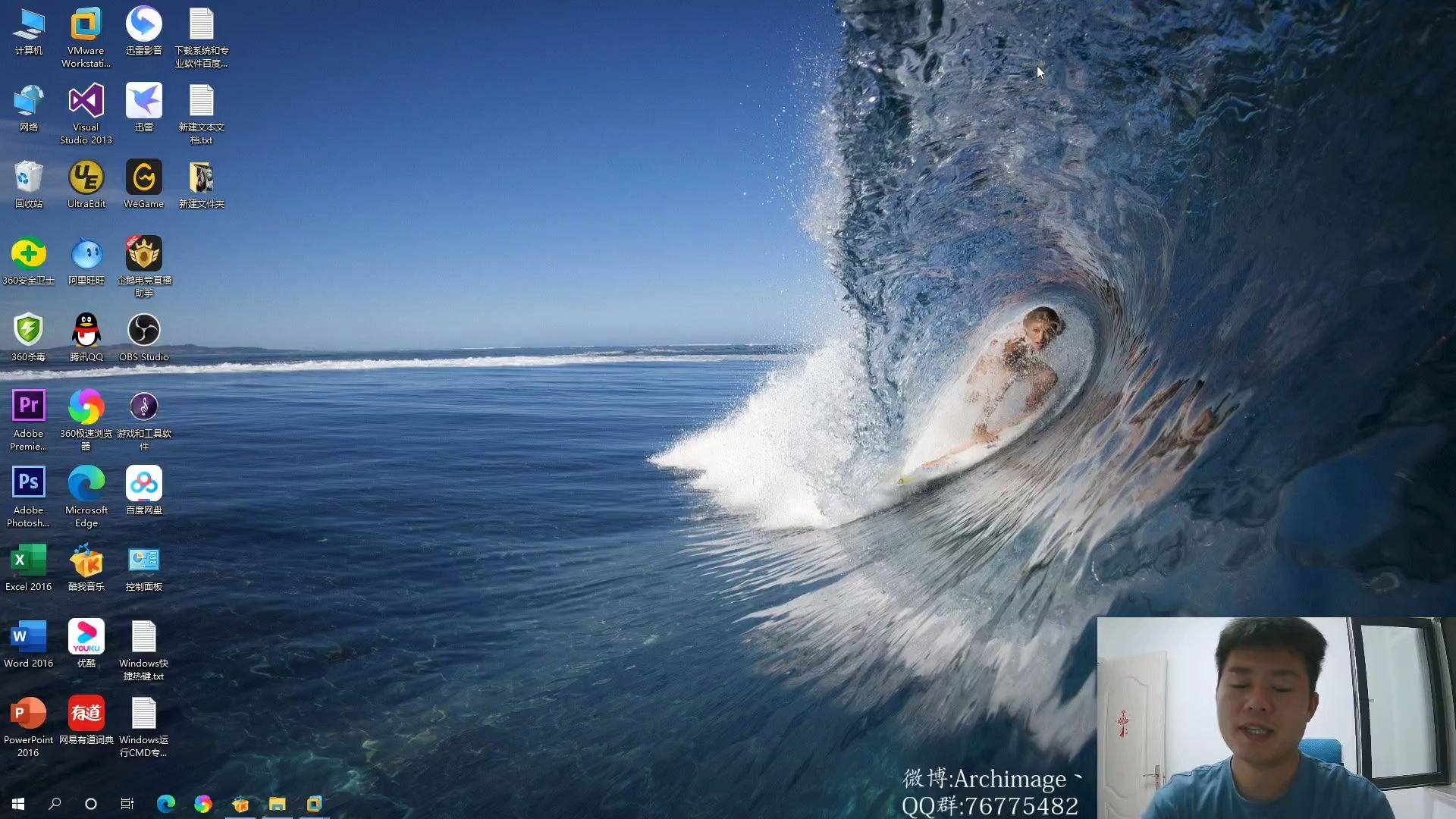 win10系统Ghost软件使用方法和分区到分区对拷使用方法