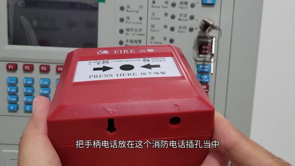 手动火灾报警按钮和消火栓按钮区别