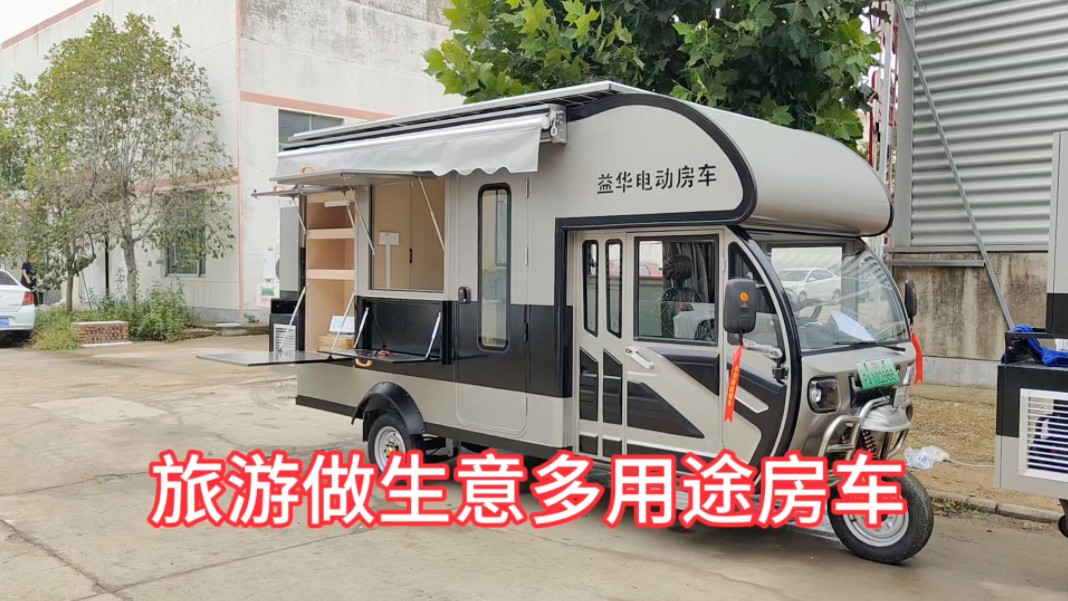 厨房+卫生间?这辆房车上到底有多神奇?
