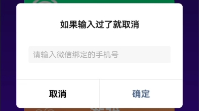 #微信小程序 #网赚 9月29日,中秋节快乐,小程序推出第一名奖励50~100...