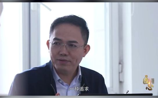 匠心栏目纪录片《创新敲开信息世界之窗》