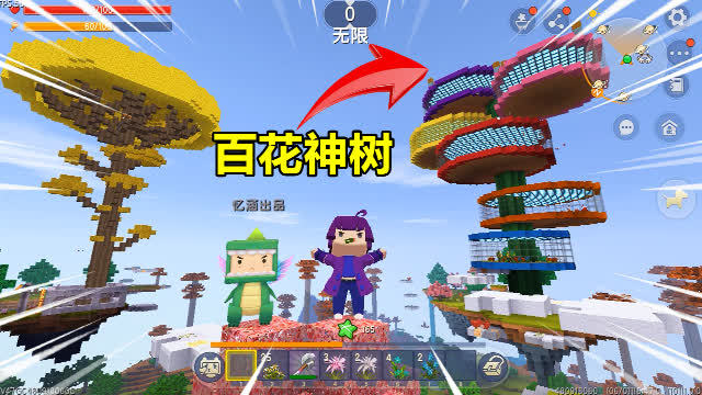 迷你世界新:建六色花坛,移植小草和蝴蝶,自动种花解放双手