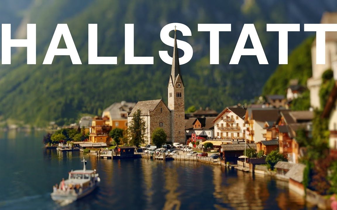 松下 Lumix GH5 哈尔施塔特 4K视频 (延时 移轴 航拍)