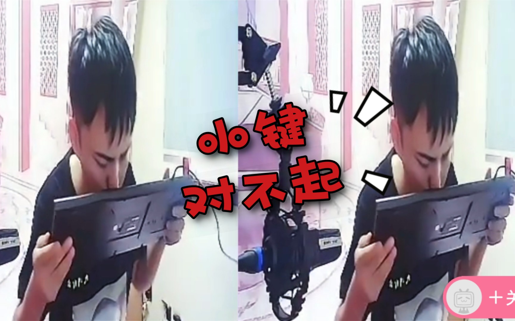 耀阳砸键盘搞笑9大名场面