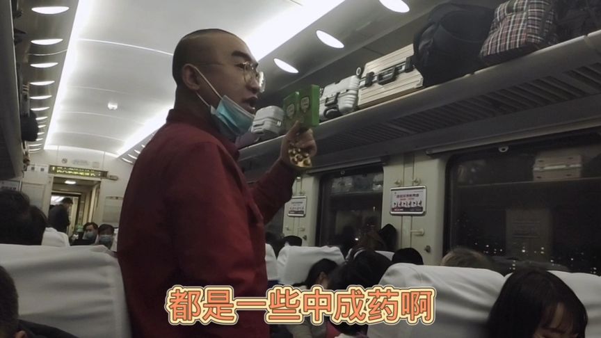 z92次直达西安列车上的十四小时,售货员太能吹,西安站太破了吧