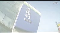 渤海银行形象宣传片
