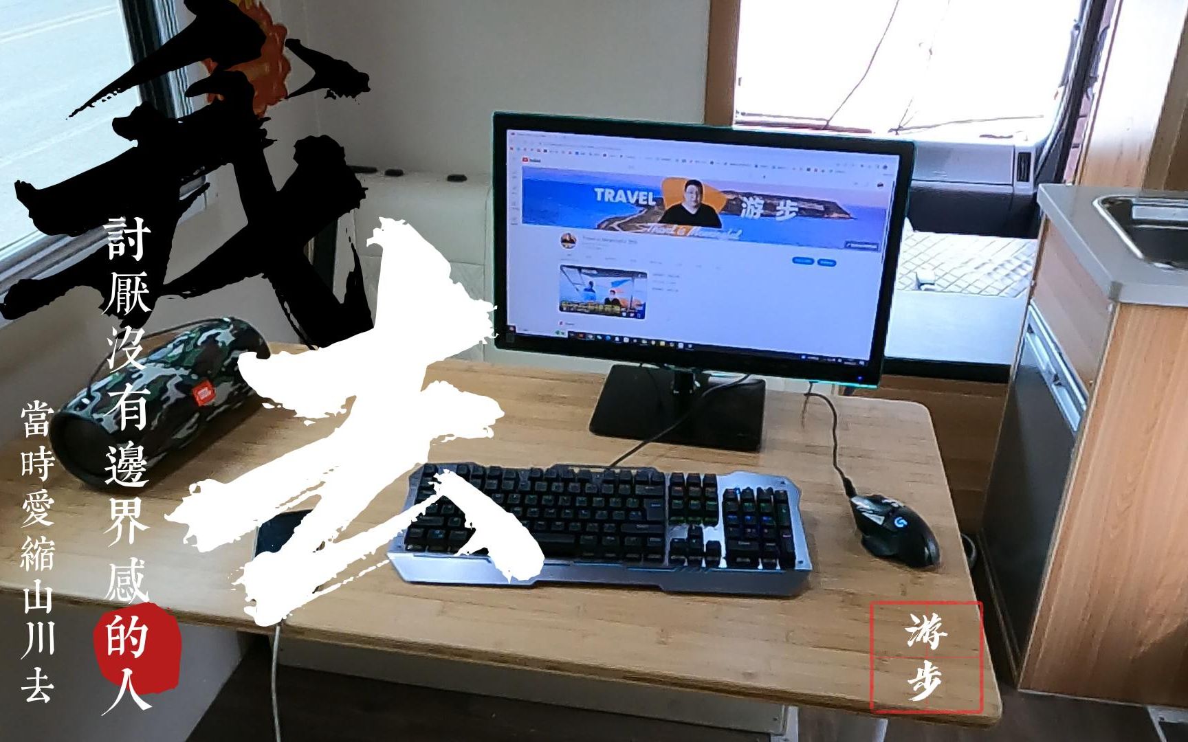 车载电脑功能,车载电脑的安装方法步骤介绍,智能汽车必须有电脑