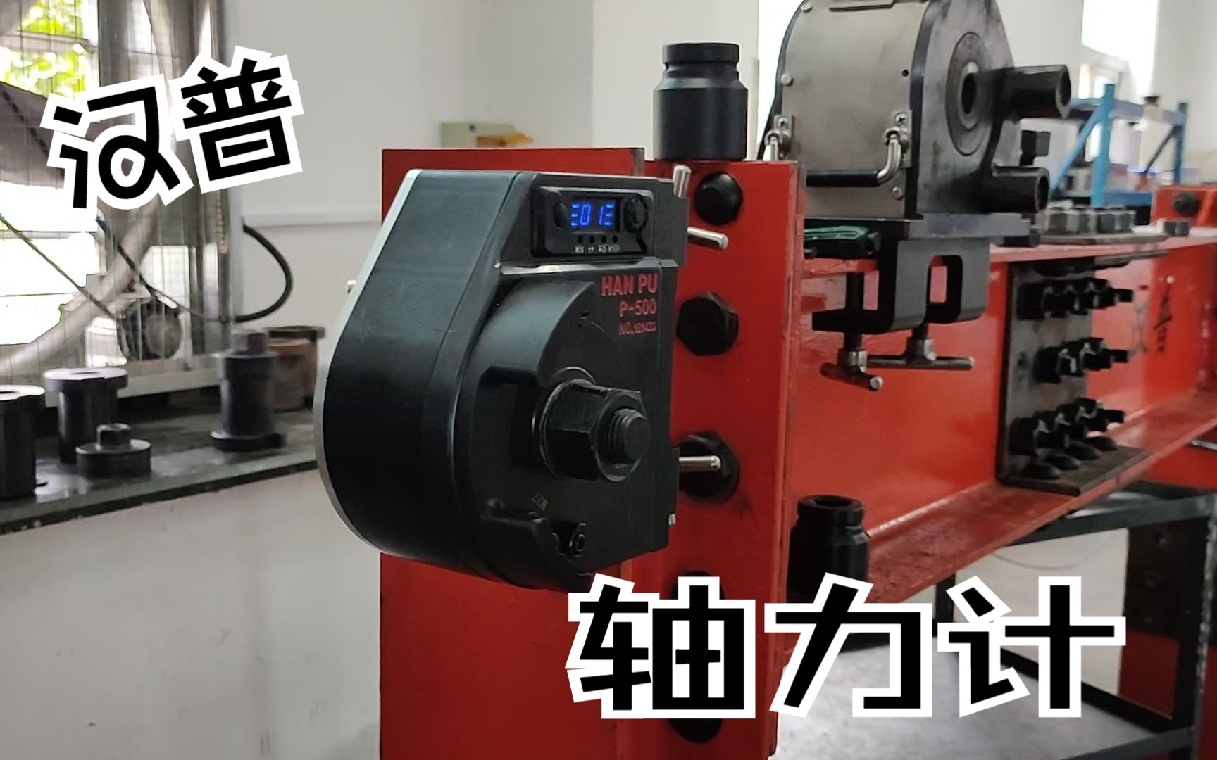 汉普轴力计的使用方法