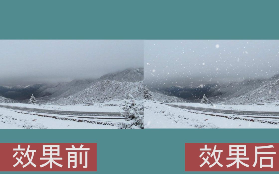 AE教程——下雪效果