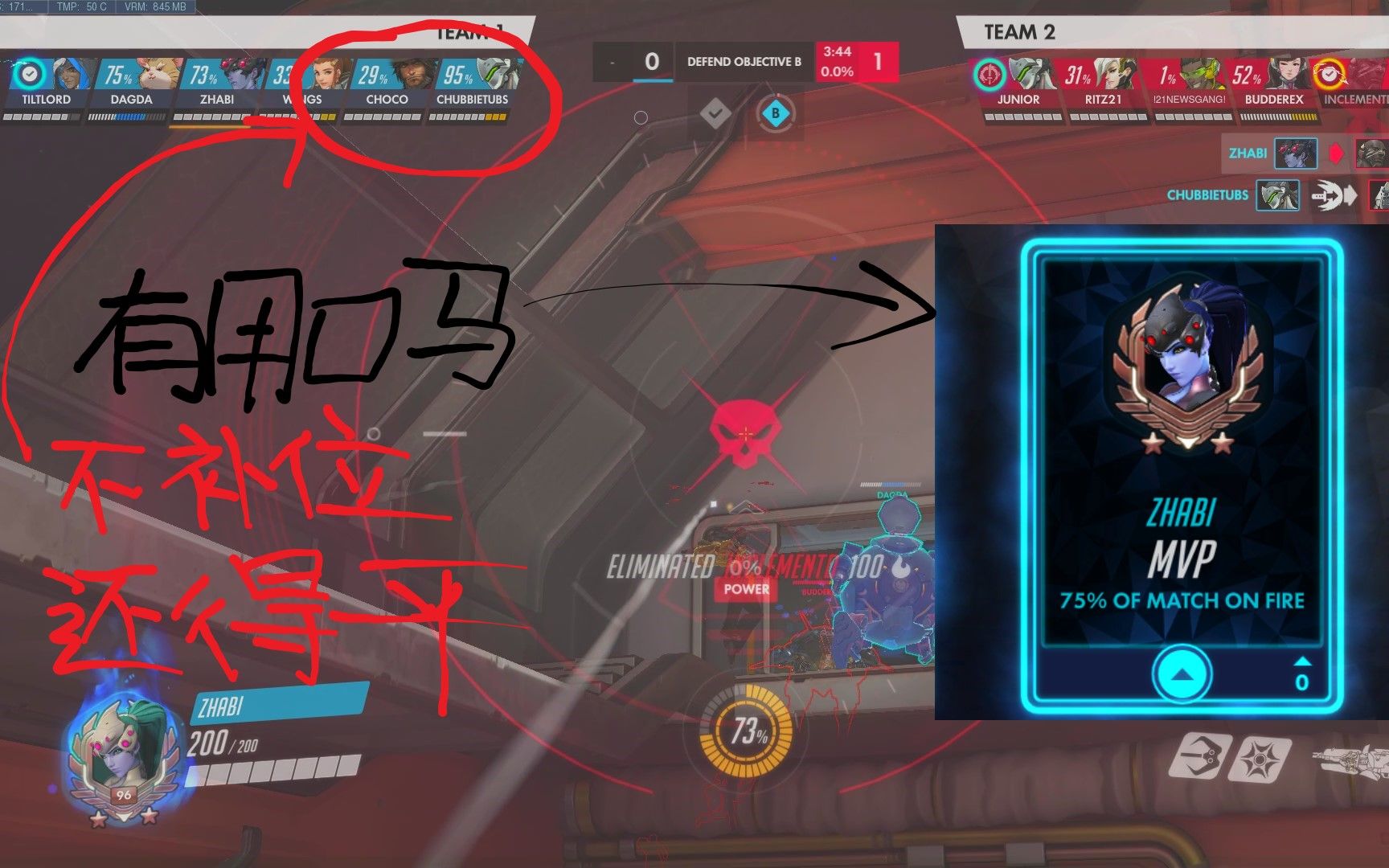 35%暴击和75%火力全开的黑百合都在干什么