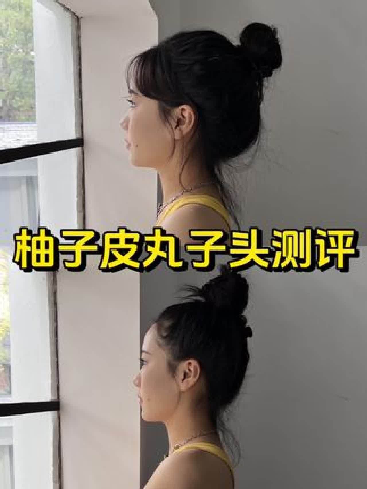九块钱的柚子皮吃完不要扔 有妙用#美妆 #柚子皮 #柚子皮制作 #扁头 #...