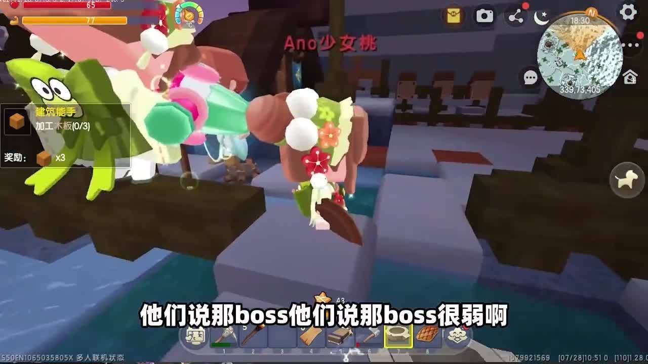 迷你世界:冰原生存第三天就来打冰陨巨魔BOSS!