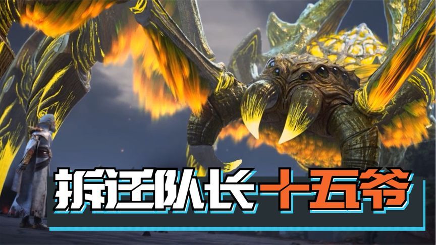 完美世界:雨族水晶被横推,大魔神喜提拆迁大队长称号