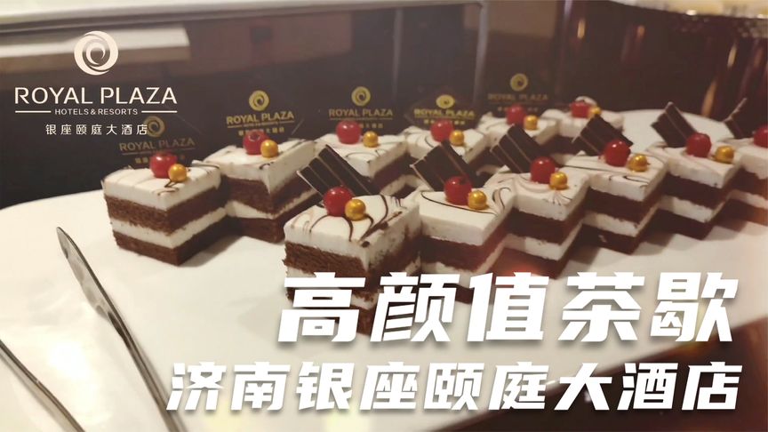 羡慕!商务会议也可以满满的仪式感