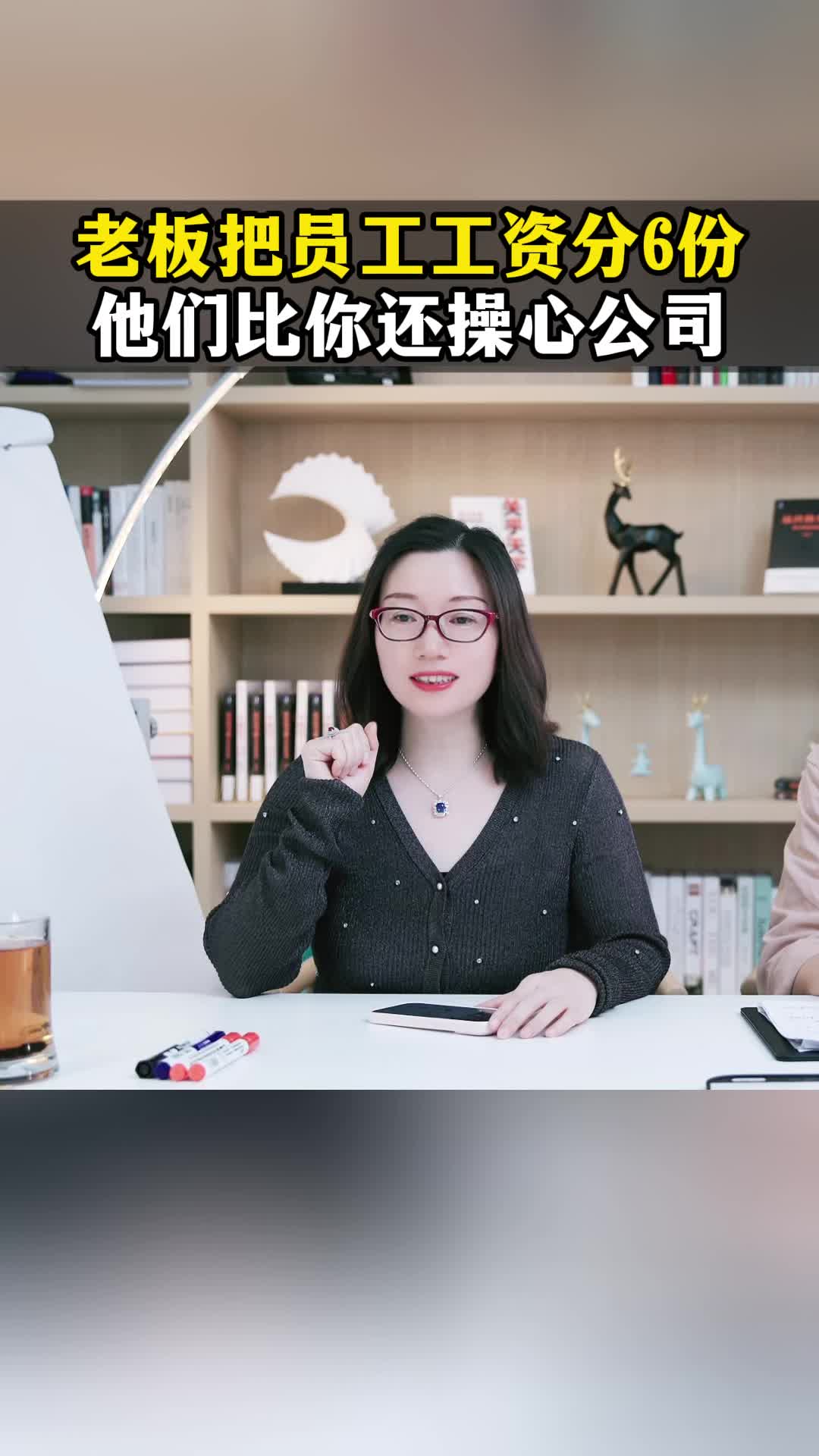 一个方案教你实操案例解析管理思维,帮助你找到适合自己企业的管理...