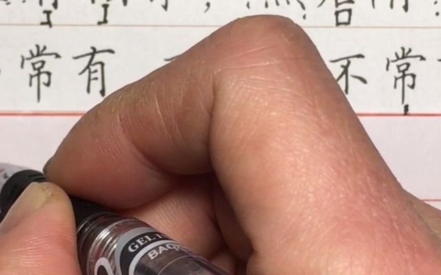 硬笔楷书速成,16开 硬笔书法,太原市硬笔书法练字运笔技巧