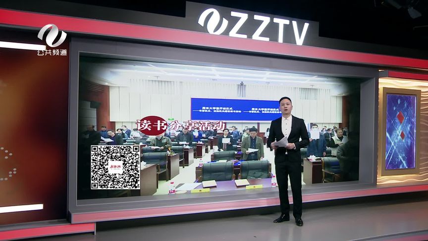 市人大常委会:开展读书分享活动 营造浓厚阅读氛围