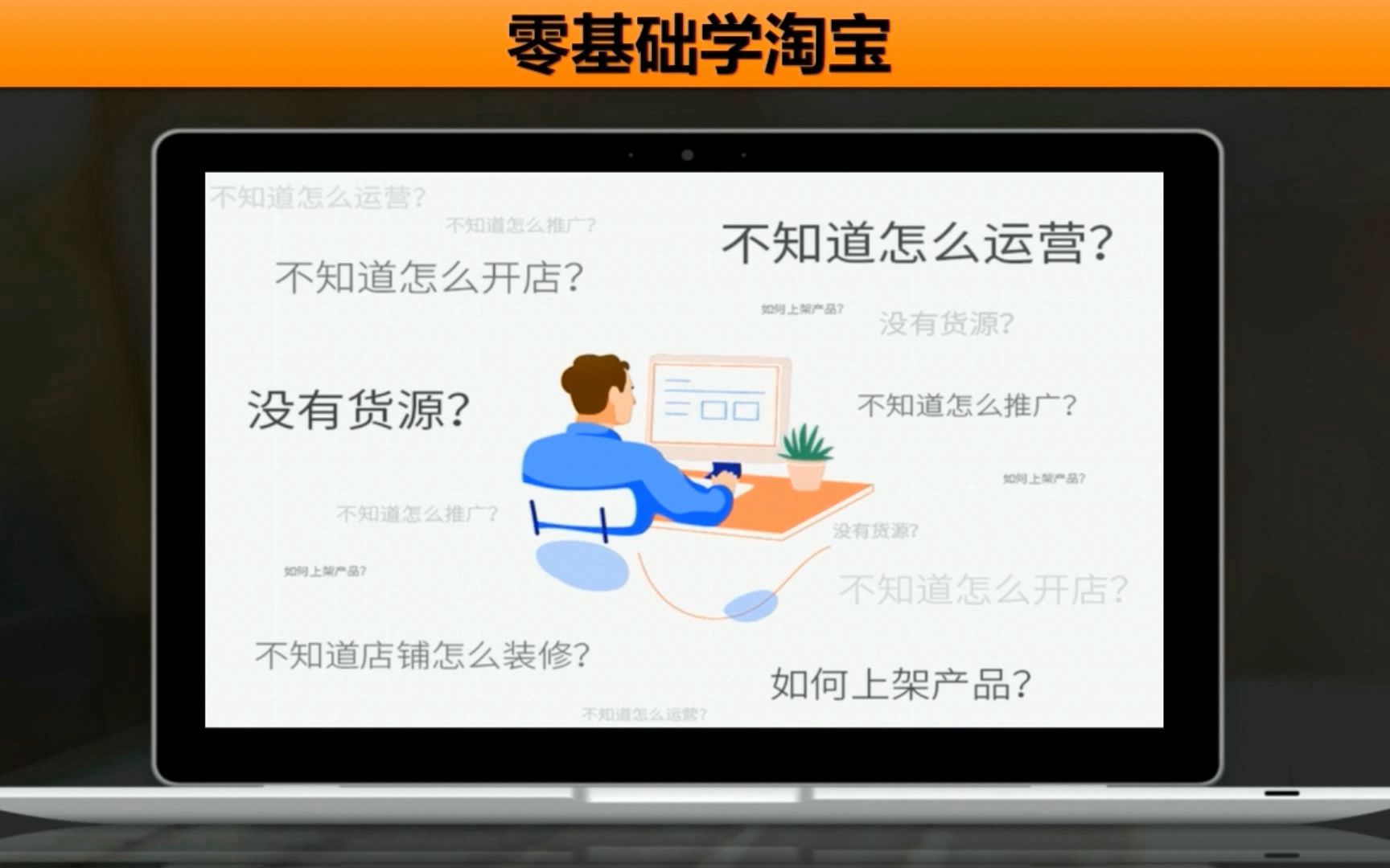 淘宝店铺装修模板怎么使用(淘宝店铺装修模板在哪设置添加)