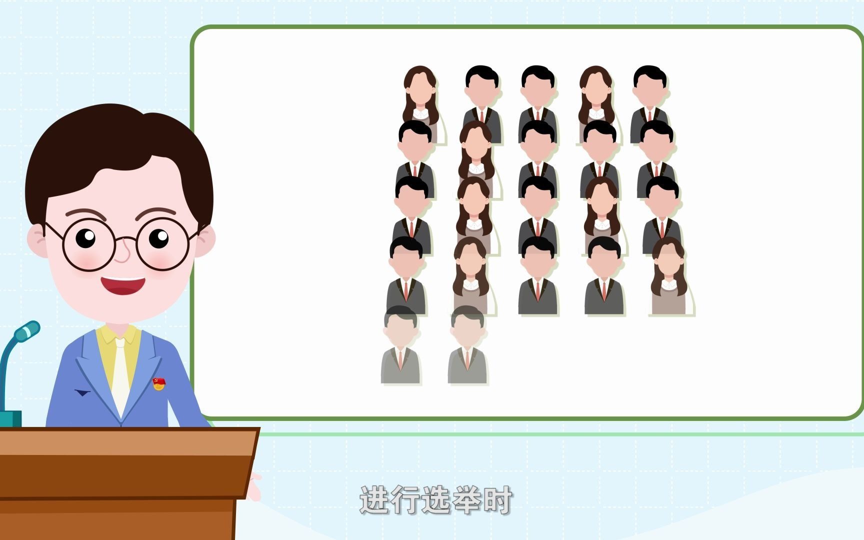 《中国共产党基层组织选举工作条例》学习系列④:选举如何实施(上)