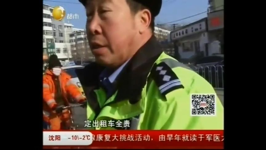 电动车撞上出租车后摔倒殃及其他车辆,交警现场定责