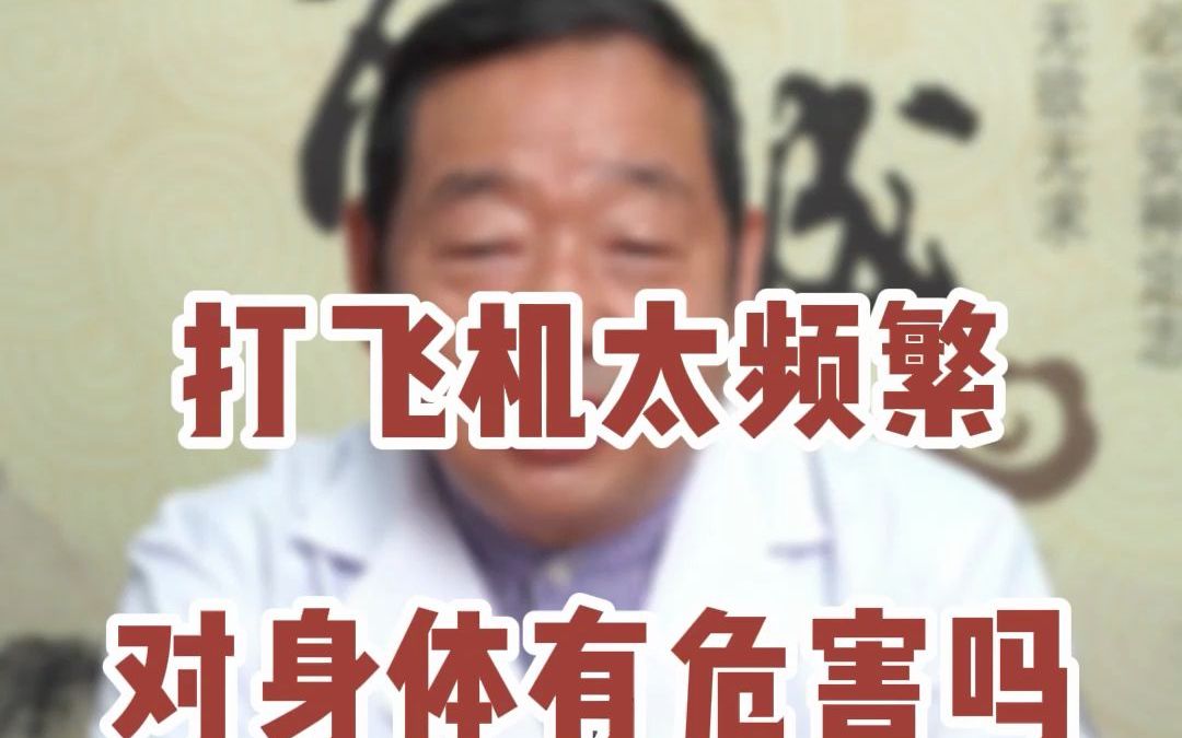 打FJ一周多少次合适?