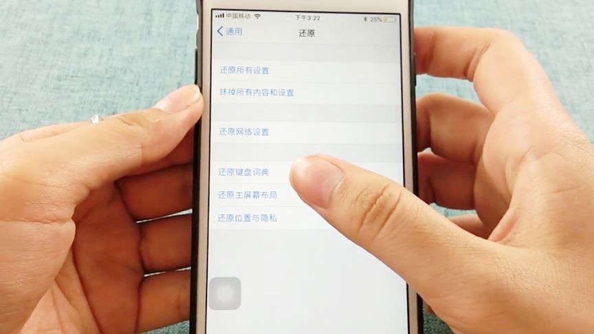 教你iOS手机这样简单设置一下,真的超级实用,不会亏大了
