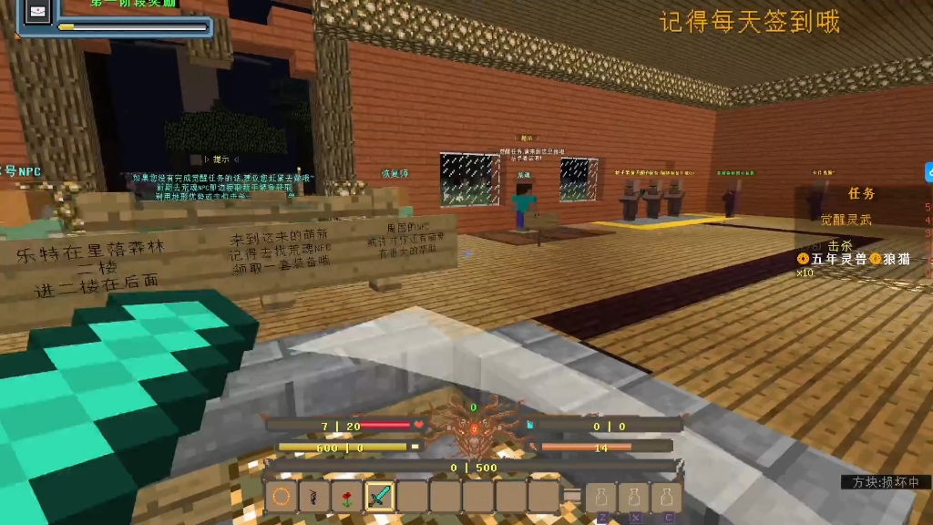 我的世界灵体斗罗新服开荒_游戏热门视频