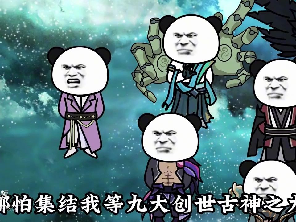 沙雕修仙动漫一口气看完合集