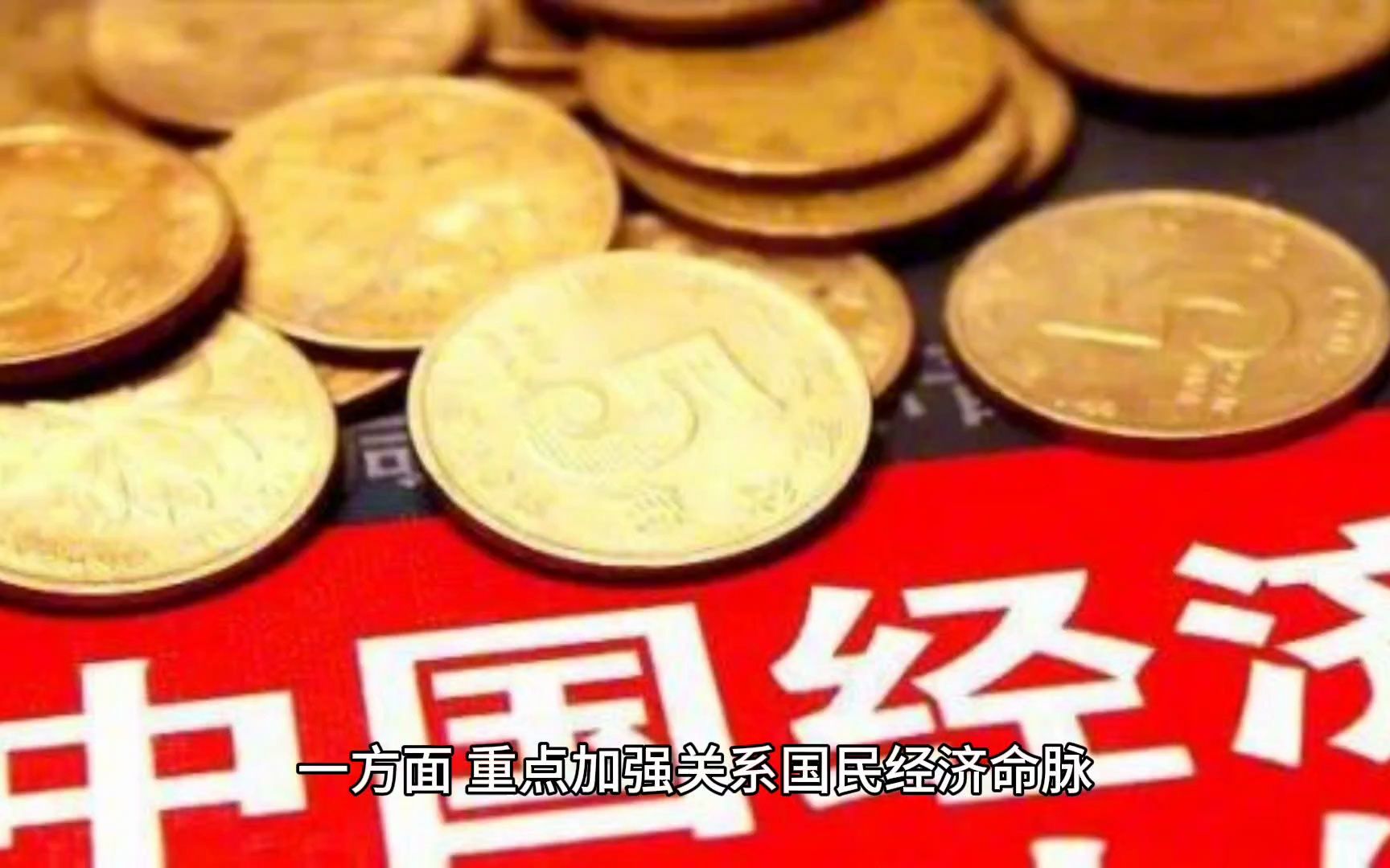 中国国有资本投资运营公司组建可行性分析报告