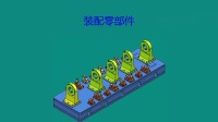 三维CAD软件SINOVATION使用教程