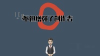 7大抖音短视频内容形式,总有一种适合你_宣传动画制作软件