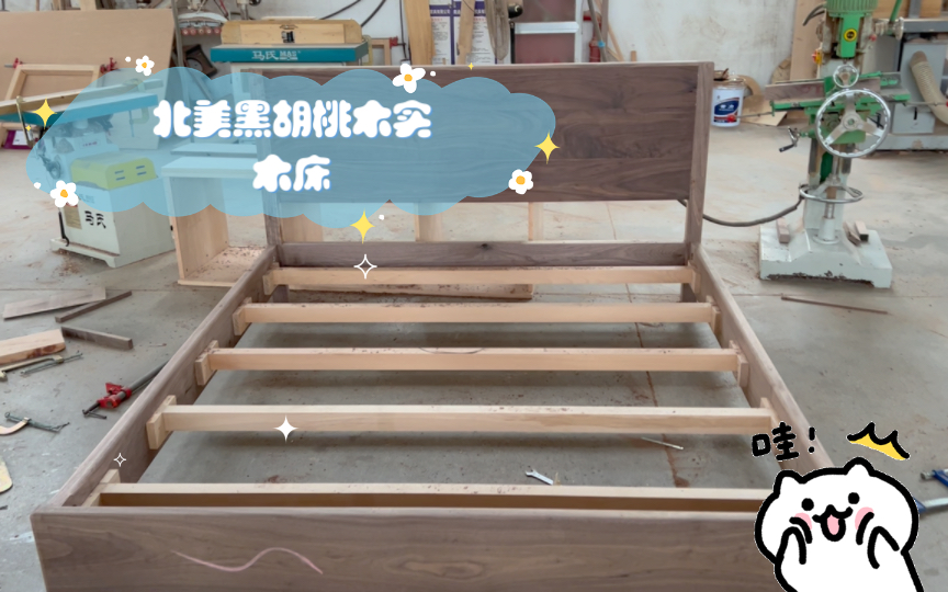 北美黑胡桃木实木床 支持定制款式尺寸 装修必看 黑胡桃木家具