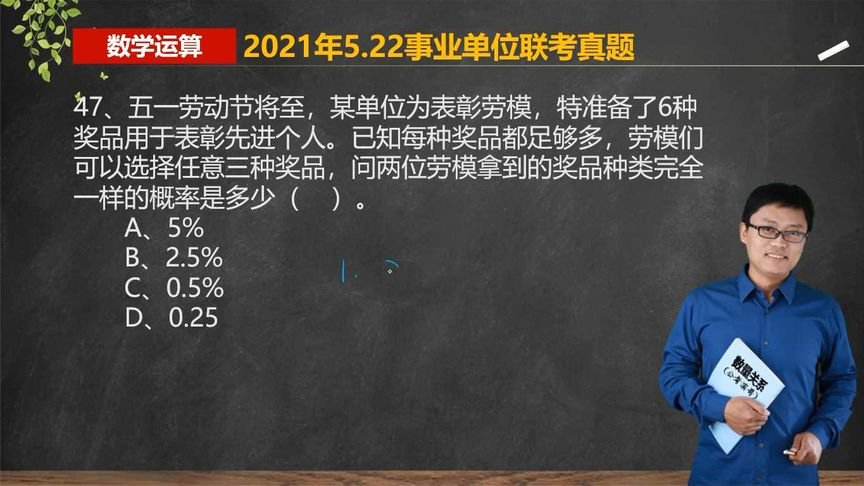 五一劳动节将至,某单位为表彰劳模,特准备了6种奖品用于表彰