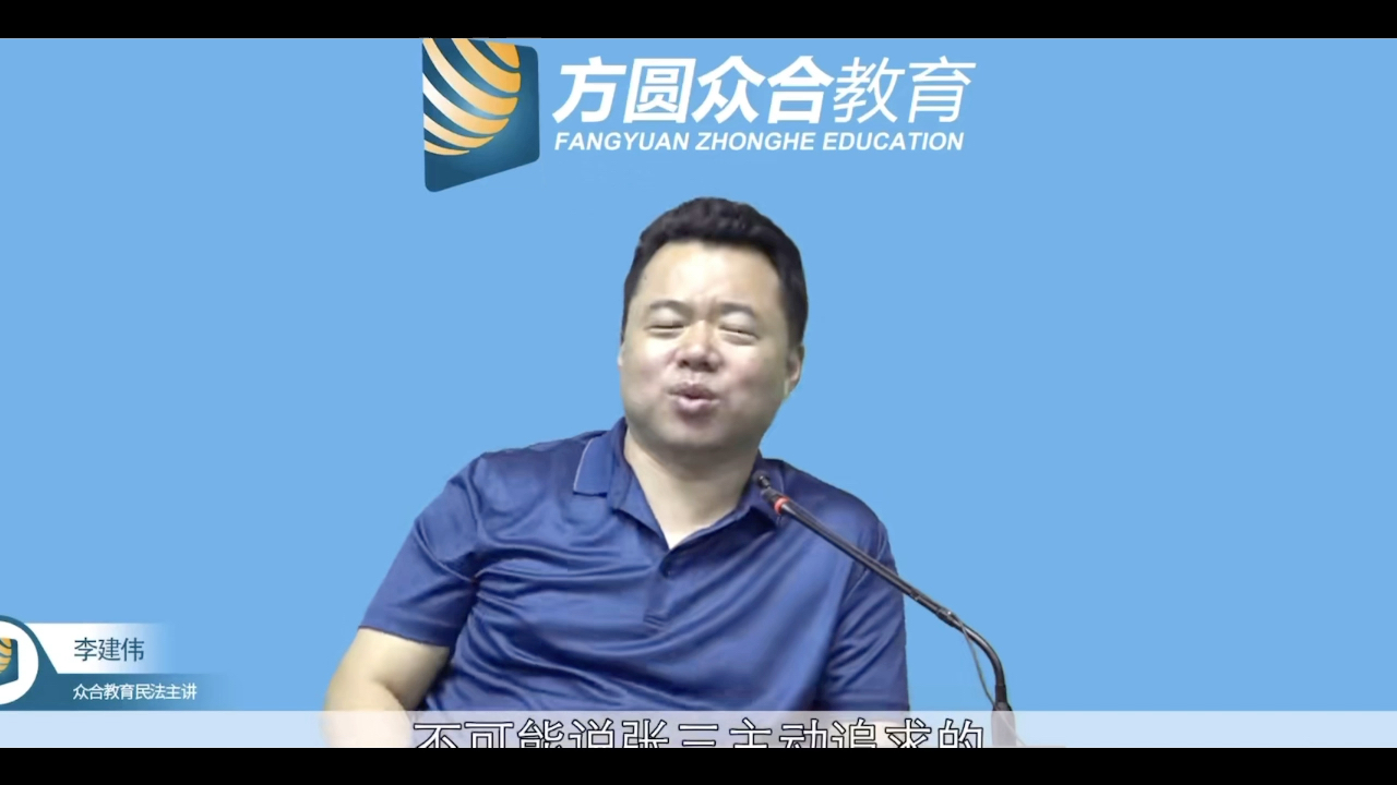 民事法律行为VS事实行为