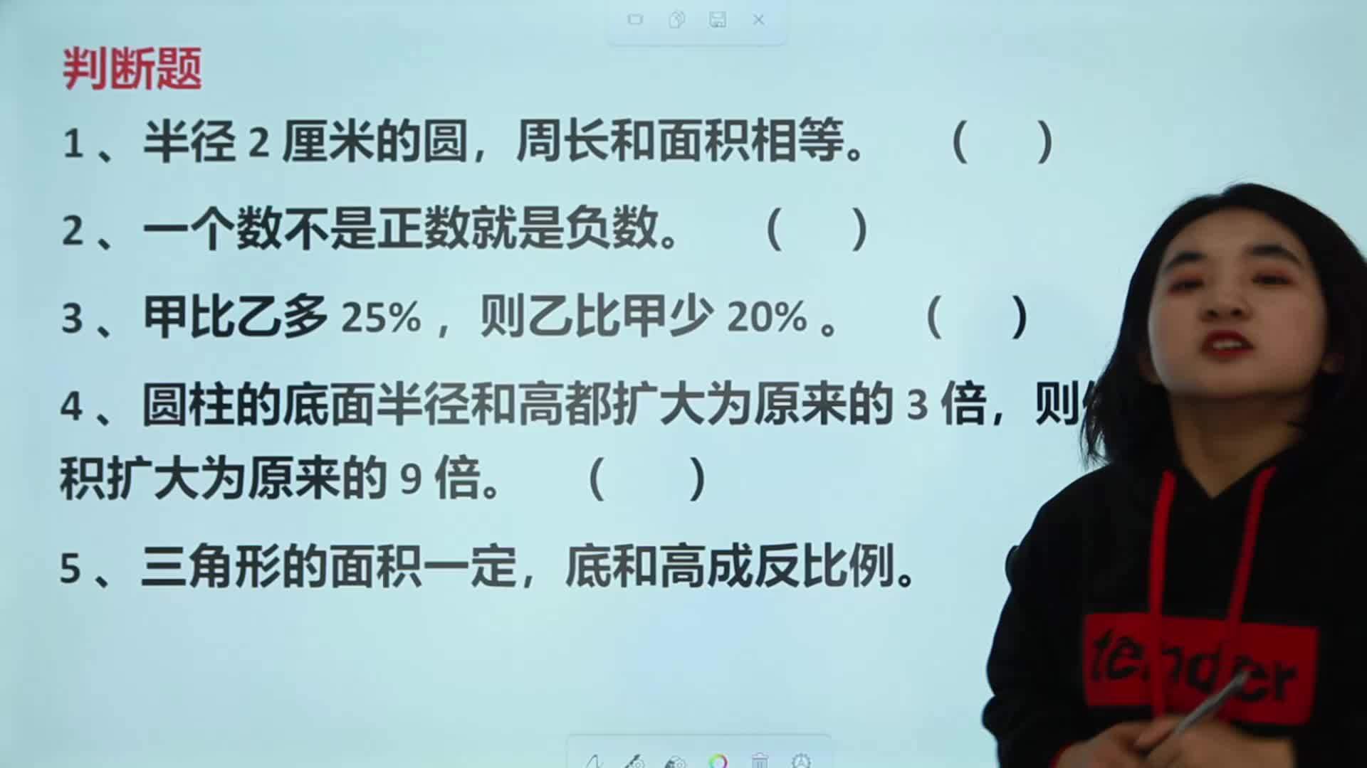 0不是正数也不是负数