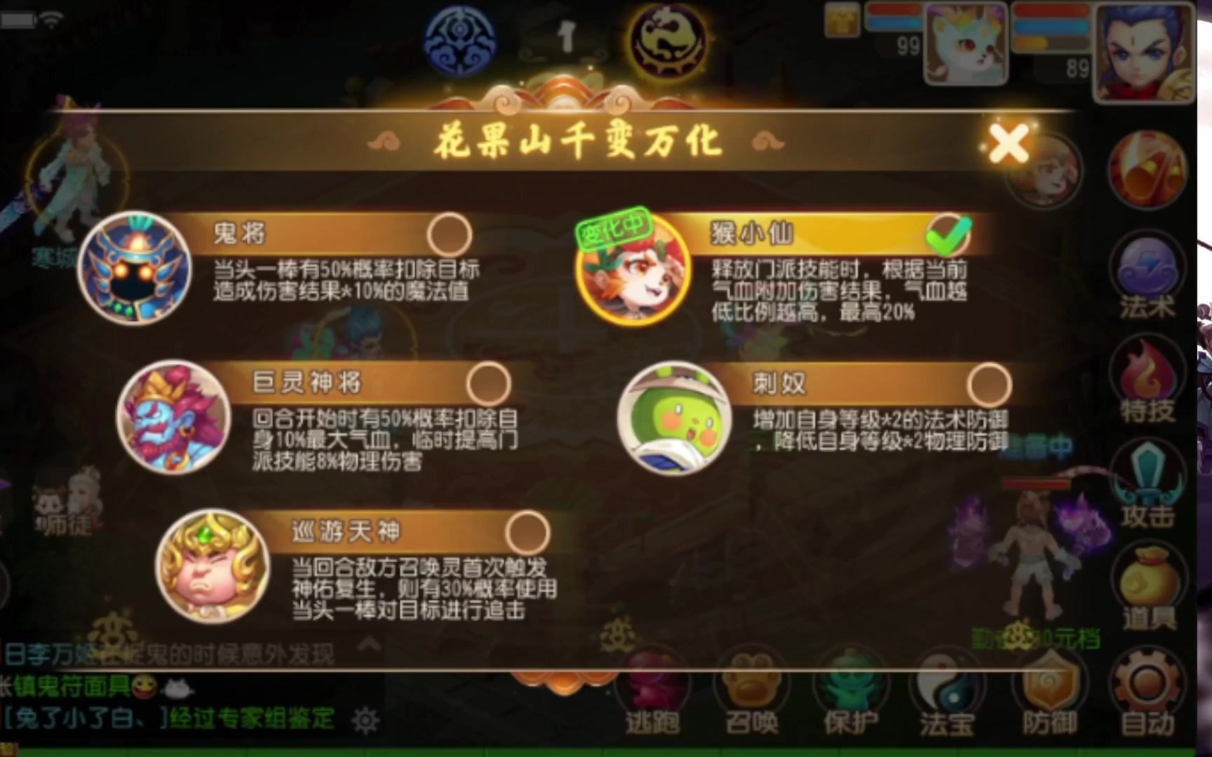 风起雷涌4件套or惊雷碎胆4件套,如何选择,首个视频测评。_哔哩哔哩...