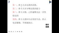 老叶说债:信用卡逾期后可以和银行谈减免利息吗?如何申请停息挂账