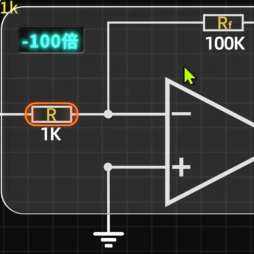 变频器与电子技术 