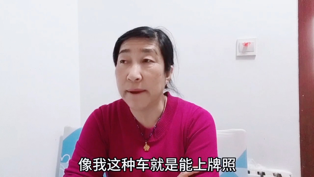 北京发布电动三四轮车新规定,2024年起违规三轮车不得上路行驶