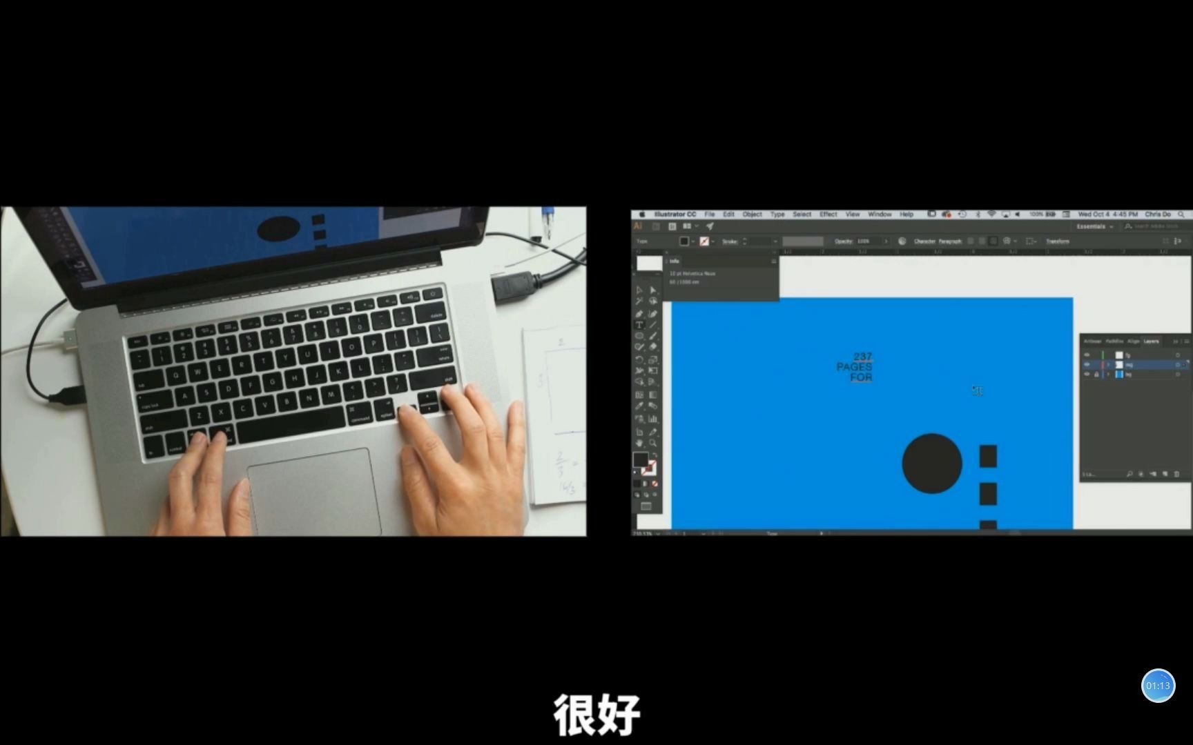 第七章 58-AI快捷操作指南(3)