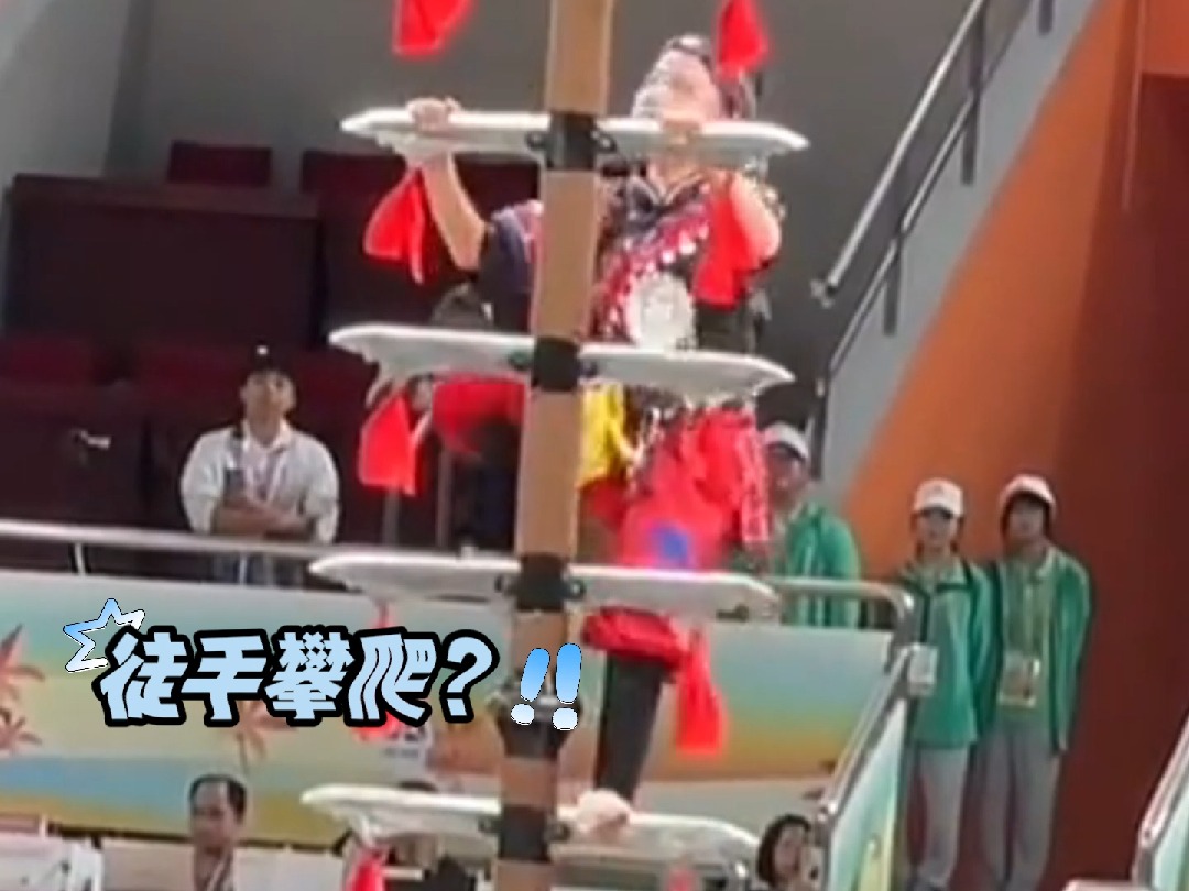 贵贵你到底还有多少事瞒着我?全国少数民族传统体育运动会上,贵州...