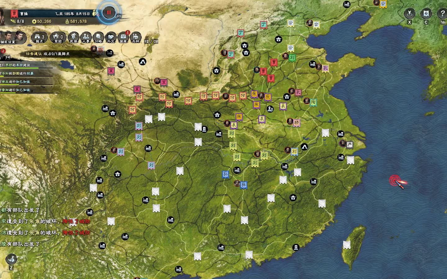 三国群英传8介绍及购买建议!