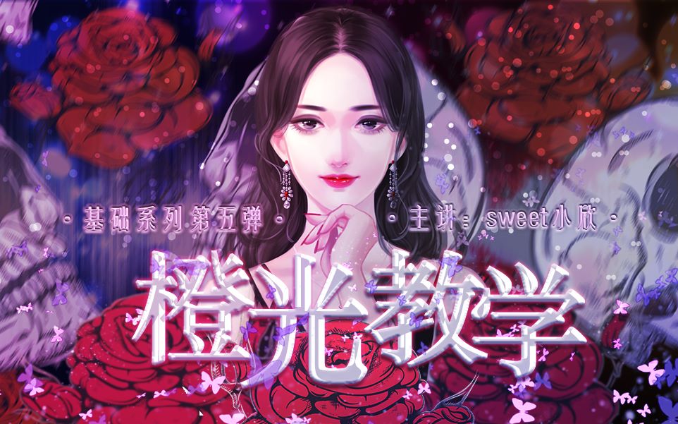 【橙光游戏·教程】封面动态效果、点击封面进入剧情、游戏公告